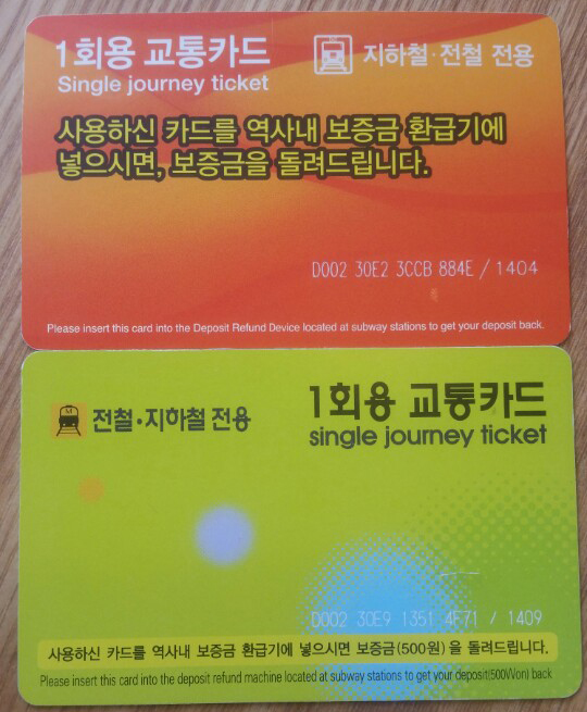 Seoul Guide: Getting to/from Incheon International Airport | 서울드림